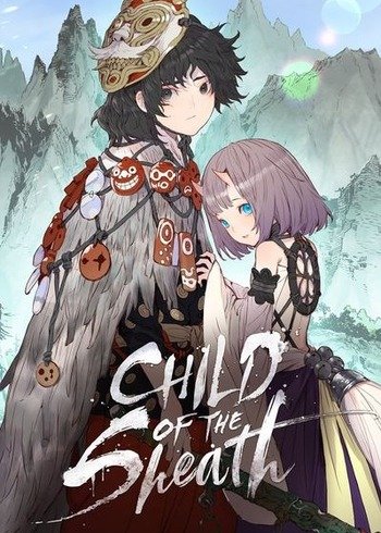Sword Sheath’s Child เจ้าหนูฝักดาบ แปลไทย - kumomanga.net